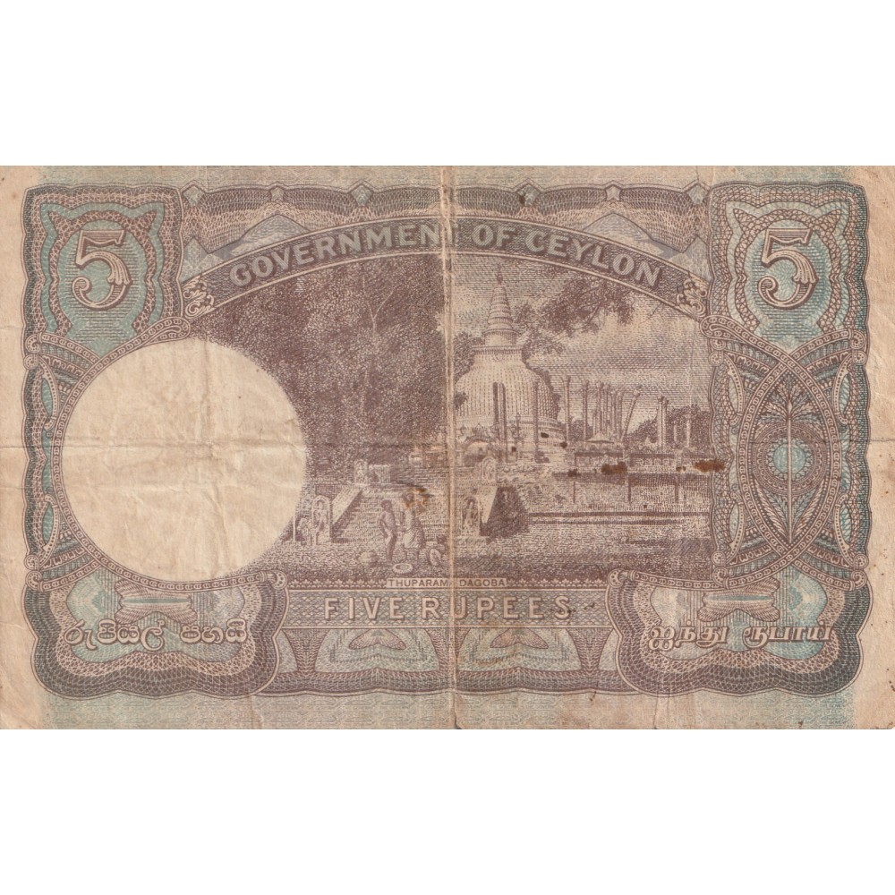 Ceylon King George VI 5 Rupees Banknote 1940s
